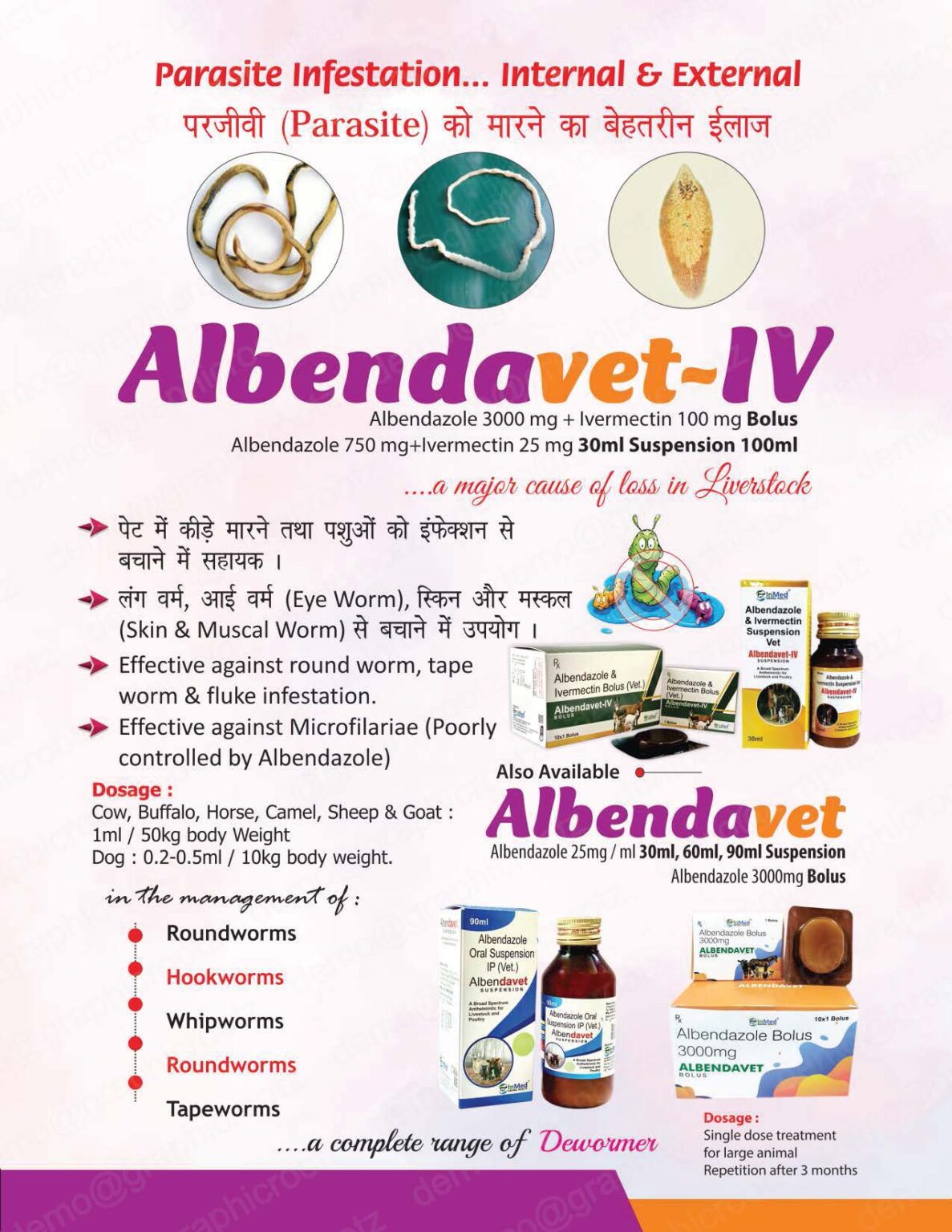 Products Visual Aids - Inmed Animal Health